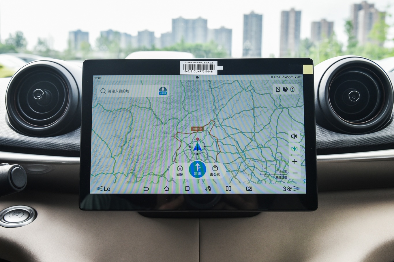 【海豚420km 活力版导航系统图片-汽车图片大全】-易车