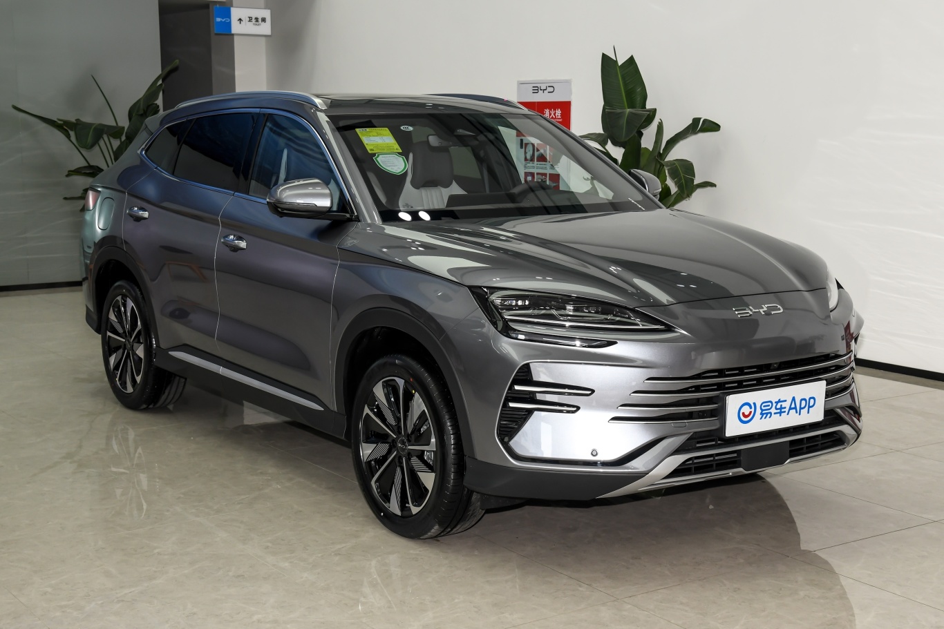 【宋PLUS新能源DM-i 1.5L 160km 旗舰型侧前45度车头向右水平图片-汽车图片大全】-易车