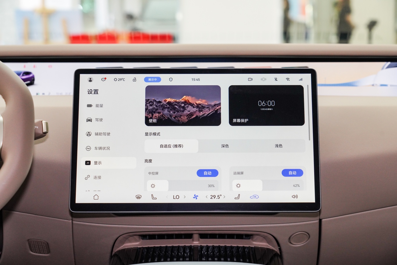 【阿维塔07增程版 230km 后驱Max车机图片-汽车图片大全】-易车