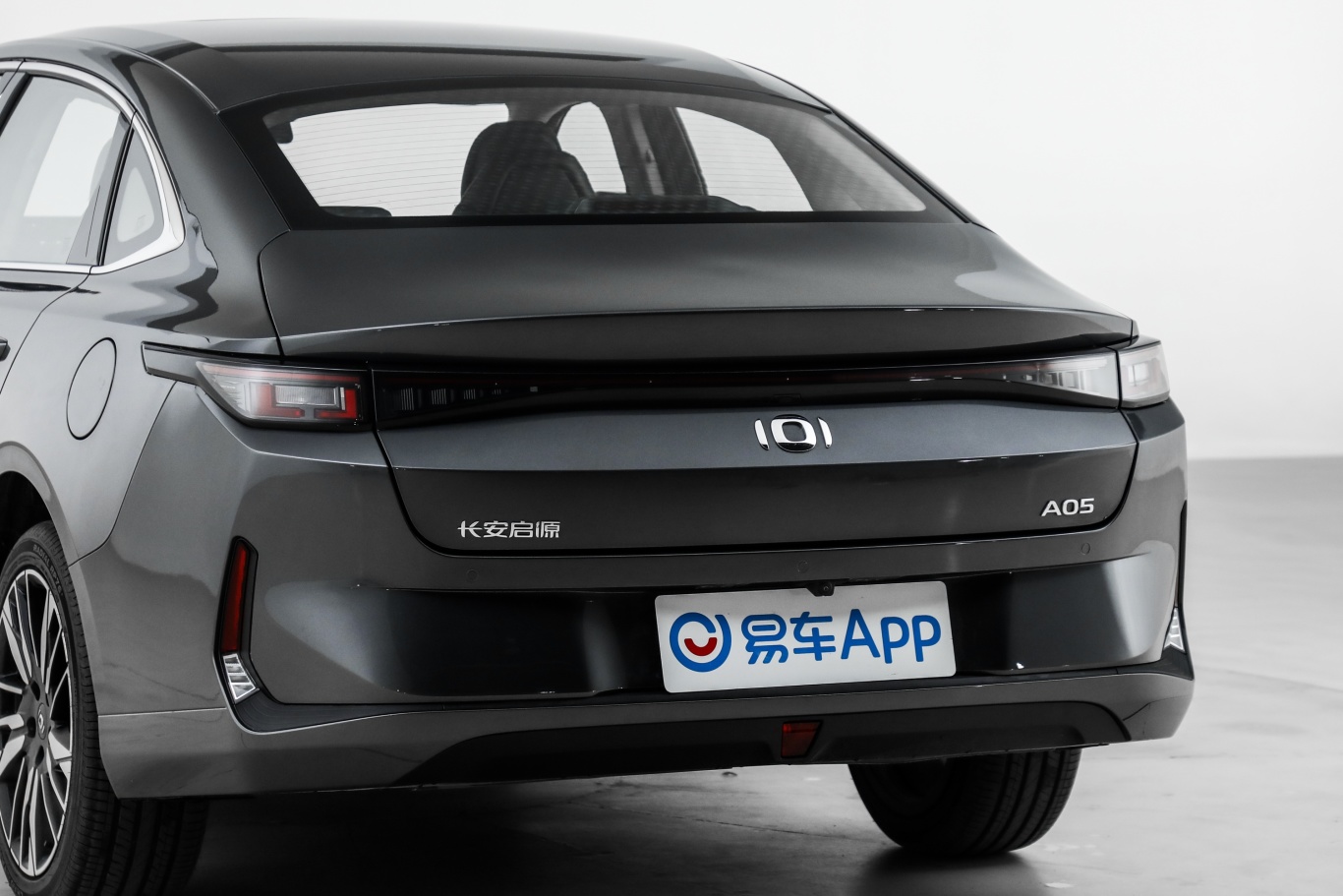 【长安启源A05真香版 1.5L 145km 卓越型车尾特写图片-汽车图片大全】-易车