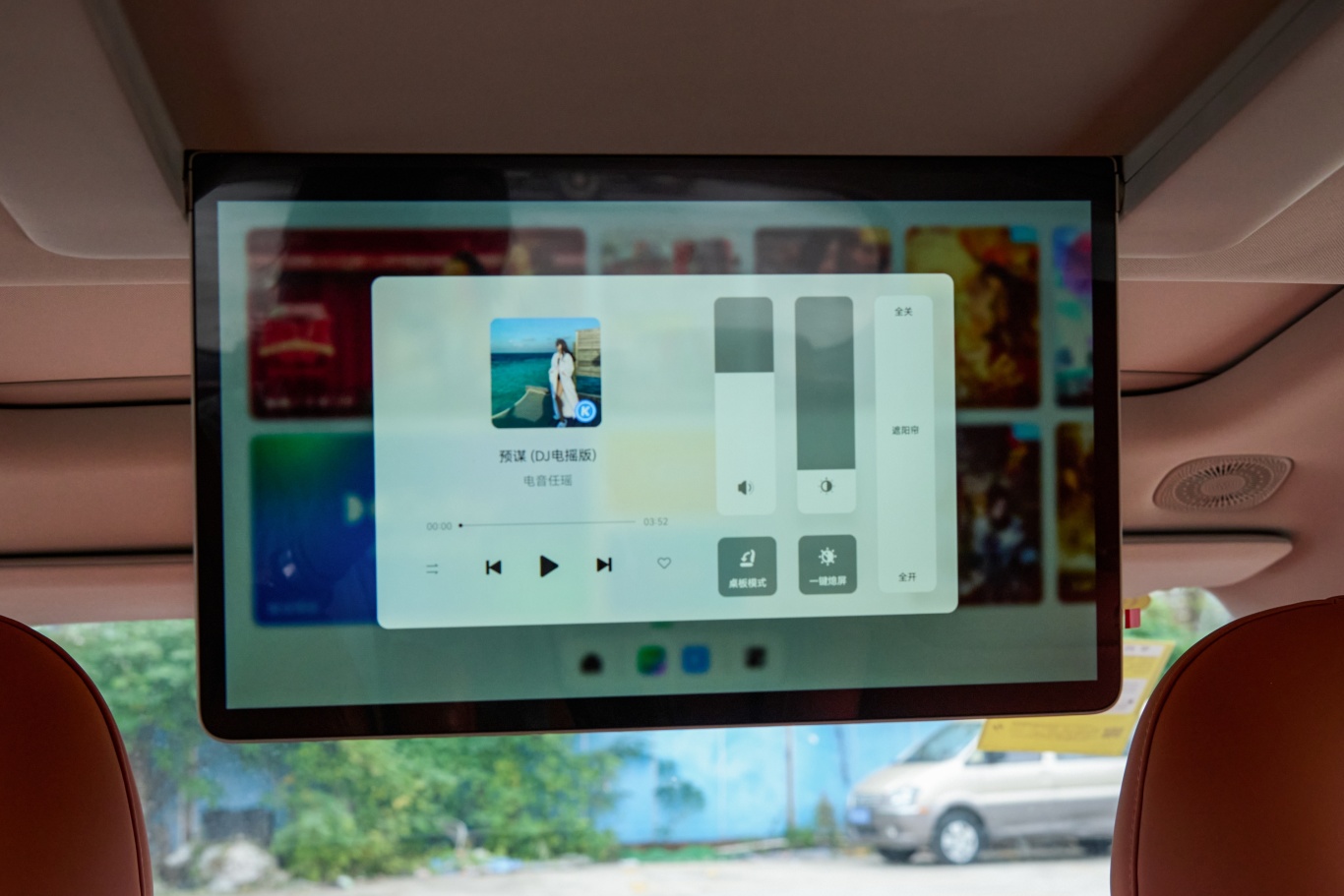 【零跑C16纯电版 520km 智享版后排功能图片-汽车图片大全】-易车