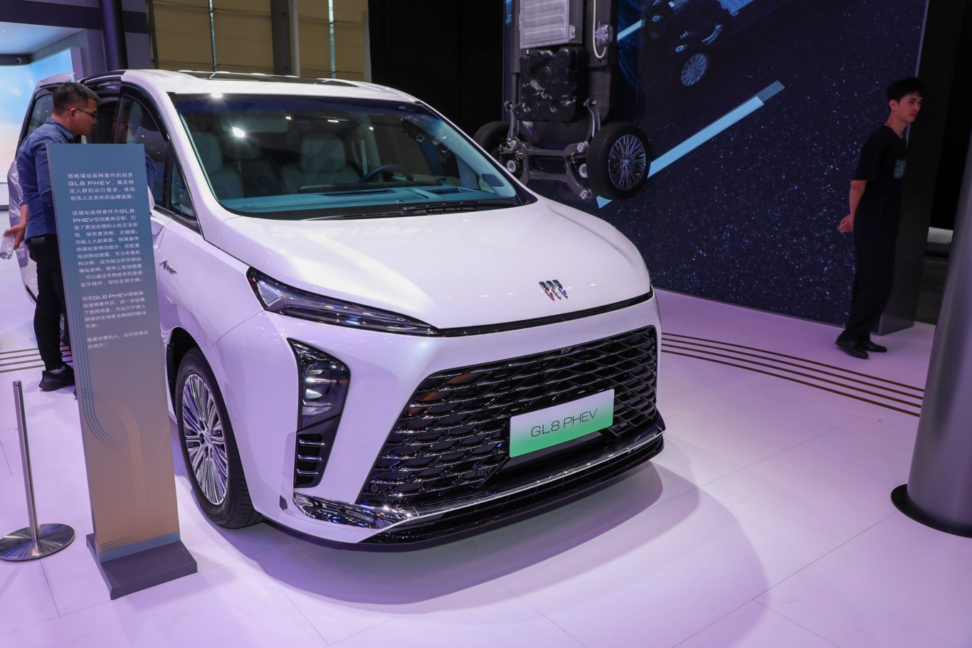 【别克GL8 插电混动陆尊 1.5T 138km 奢享版 6座图片-汽车图片大全】-易车