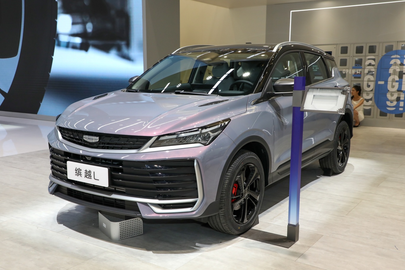 【缤越缤越L 1.5T 星耀版外观图片-汽车图片大全】-易车