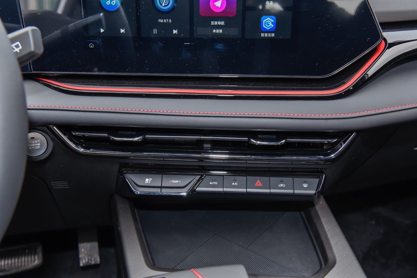 【长安X5 PLUS1.5T 高能版中控图片-汽车图片大全】-易车