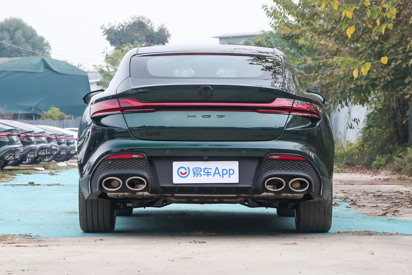 【MG72.0T 405 自动尊享版正后水平图片-汽车图片大全】-易车