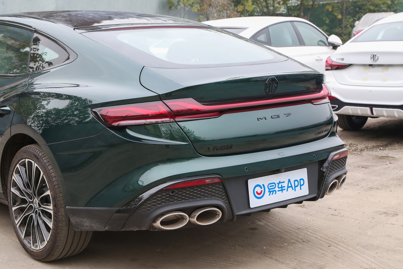 【MG72.0T 405 自动尊享版车尾特写图片-汽车图片大全】-易车