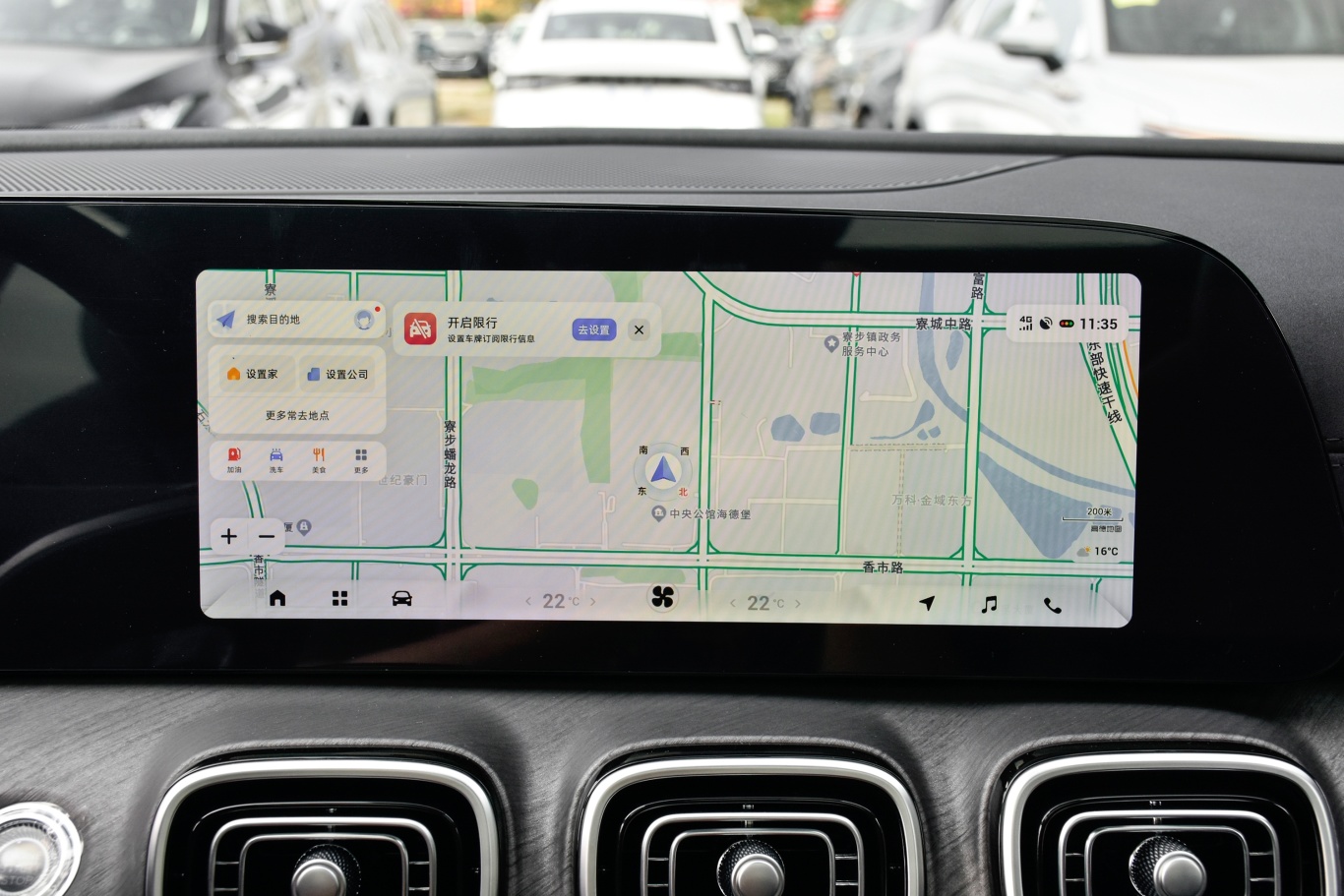 【瑞虎92.0T 自动四驱臻享版 7座导航系统图片-汽车图片大全】-易车