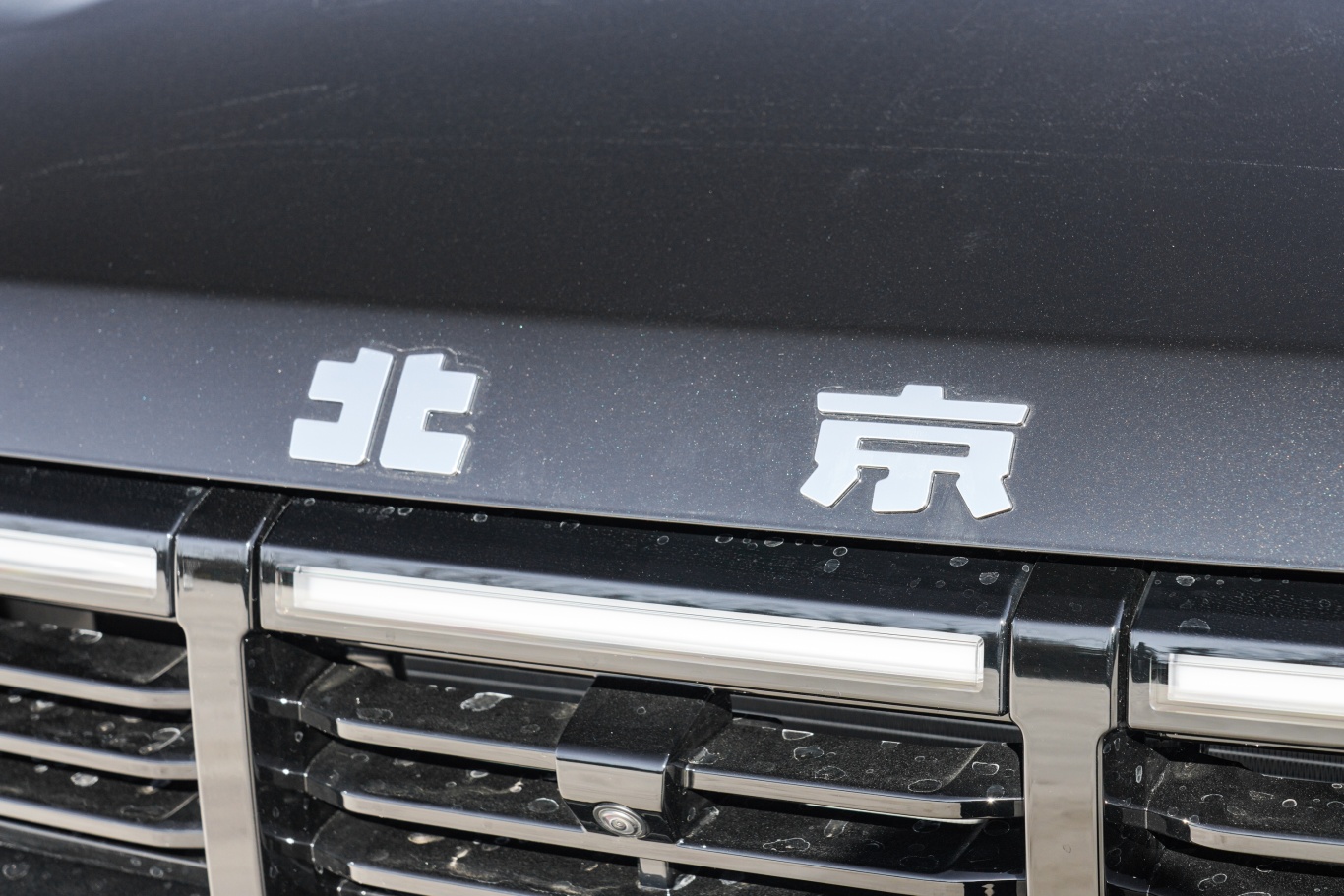 【北京越野BJ40增程152km 进阶版外观细节图片-汽车图片大全】-易车