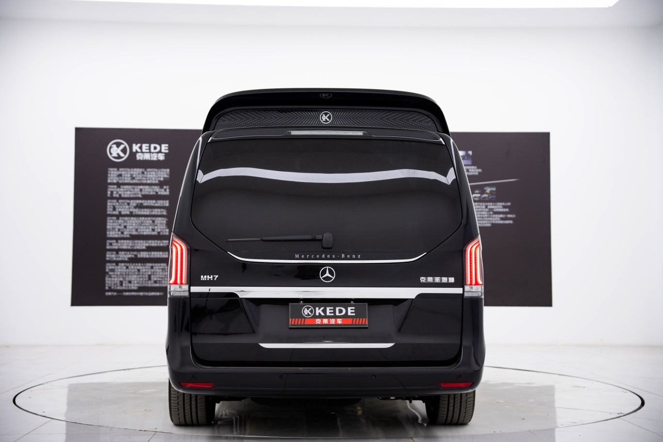 【克蒂圣姆峰系列2.0T MH7商务版 7座 汽油外观图片-汽车图片大全】-易车