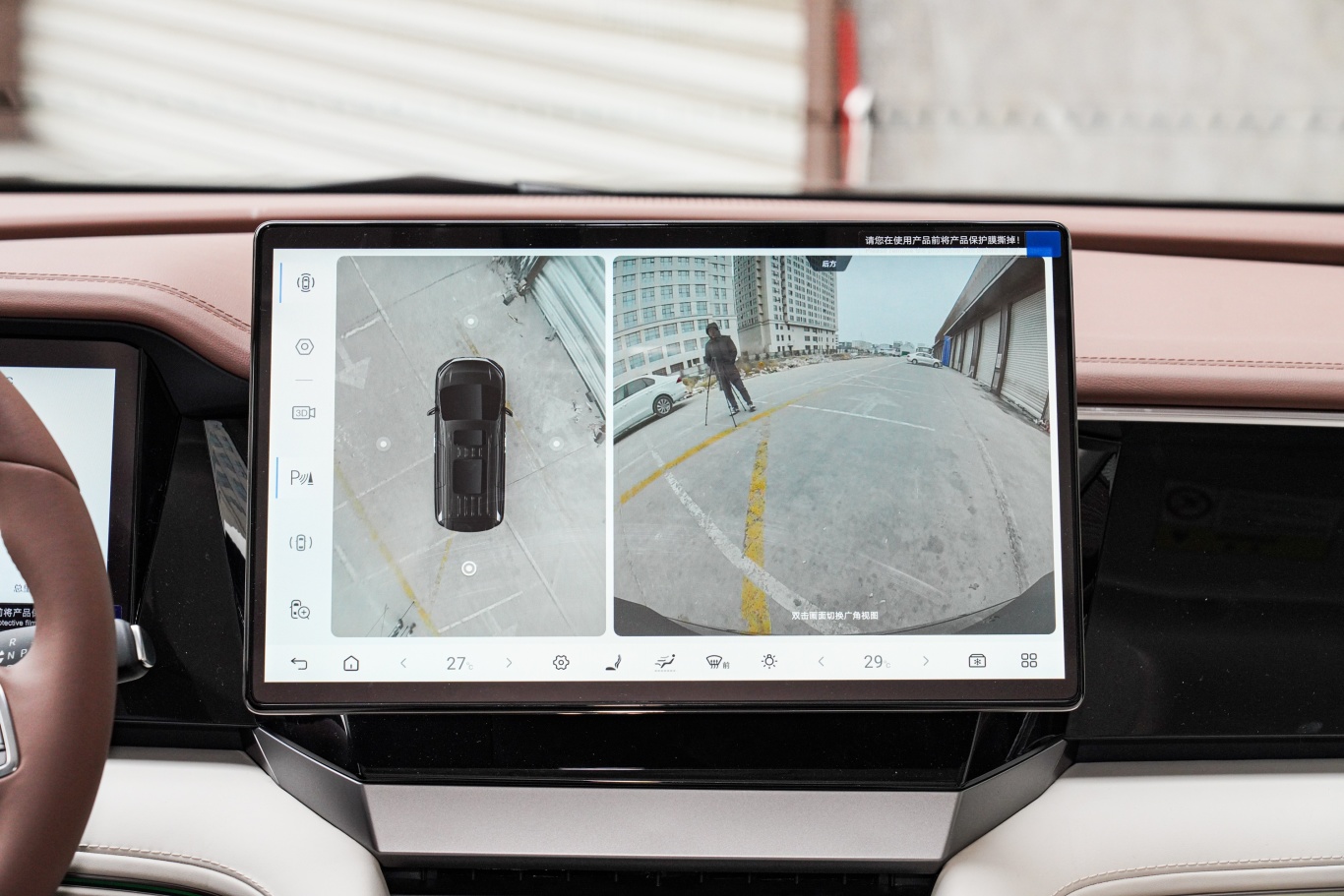 【夏DM-i 1.5T 180km 超越型车机图片-汽车图片大全】-易车