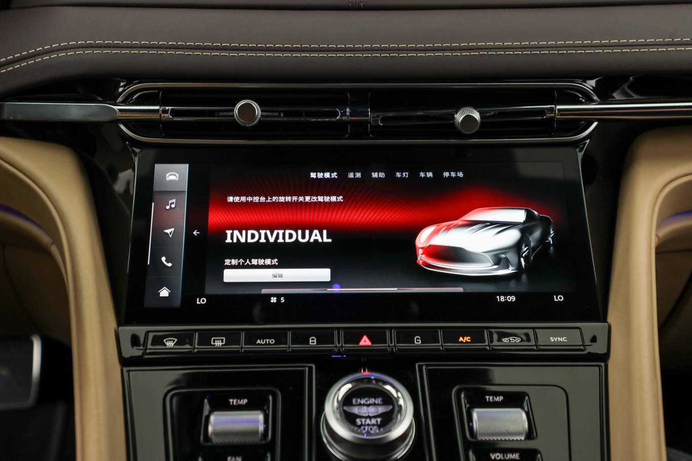 【阿斯顿·马丁DB124.0T V8车机图片-汽车图片大全】-易车