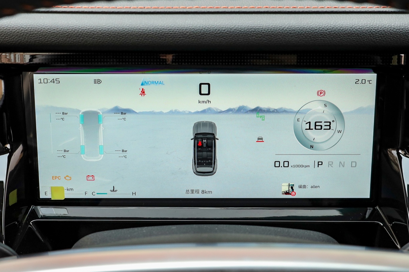 【捷途自由者1.5T 双离合两驱发现仪表盘图片-汽车图片大全】-易车