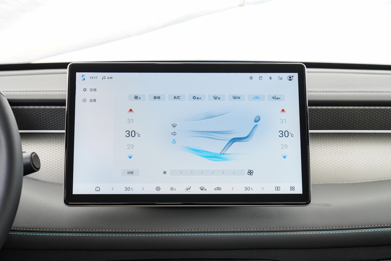 【秦PLUS新能源EV 智驾版 420km 领先型空调图片-汽车图片大全】-易车