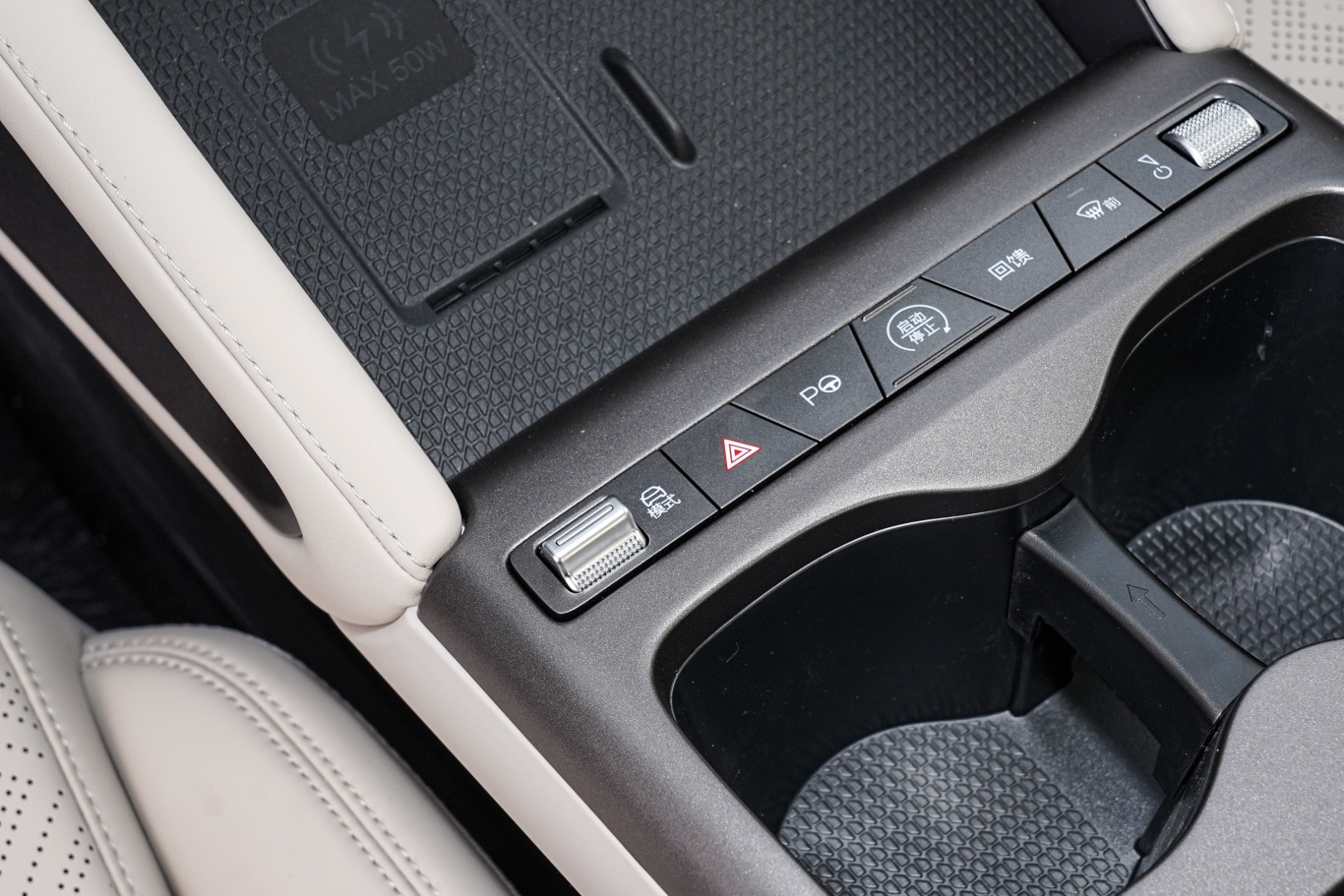 【元UP智驾版 401km 领先型中控图片-汽车图片大全】-易车