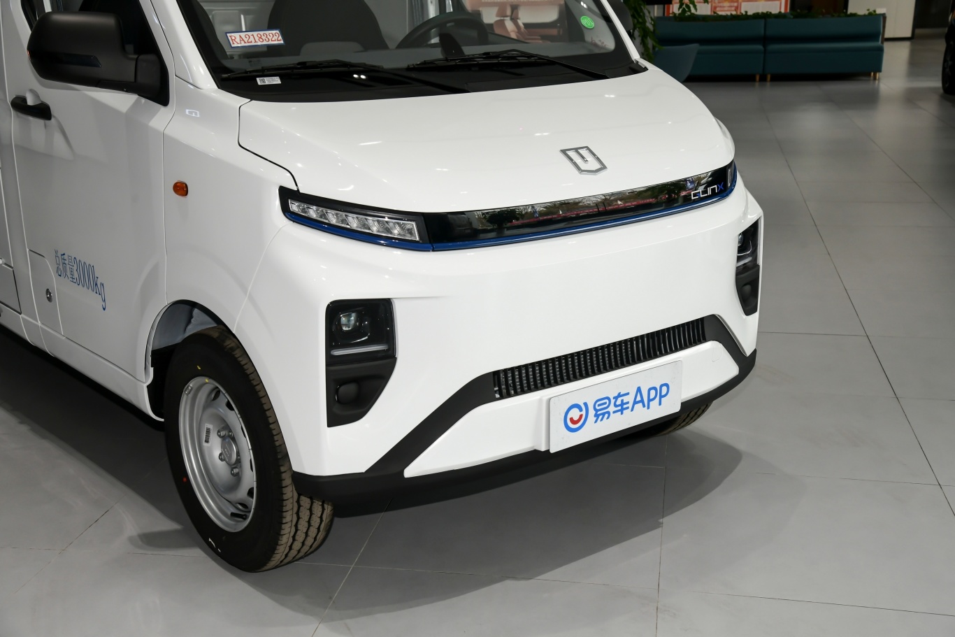 【远程星享V星享V7E 355km 超值版 国轩高科 51.456kWh前格栅侧俯拍图片-汽车图片大全】-易车