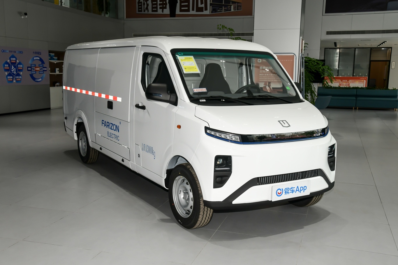 【远程星享V星享V7E 355km 超值版 国轩高科 51.456kWh侧前45度车头向右水平图片-汽车图片大全】-易车