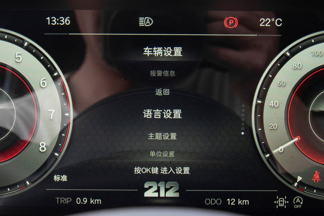 【212 T012.0T 长风版 汽油主驾驶位图片-汽车图片大全】-易车