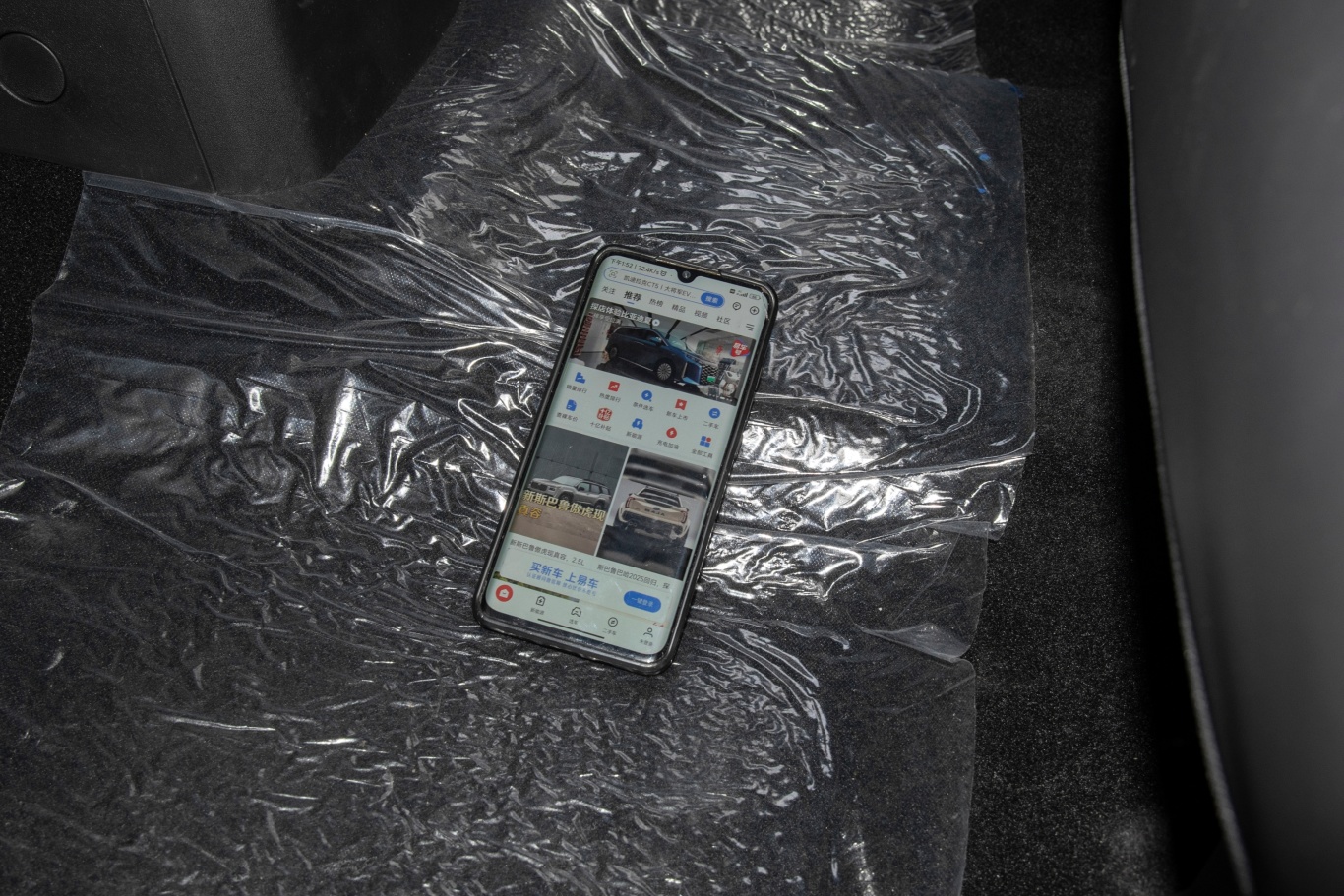 【212 T012.0T 长风版后排地板中间位置图片-汽车图片大全】-易车