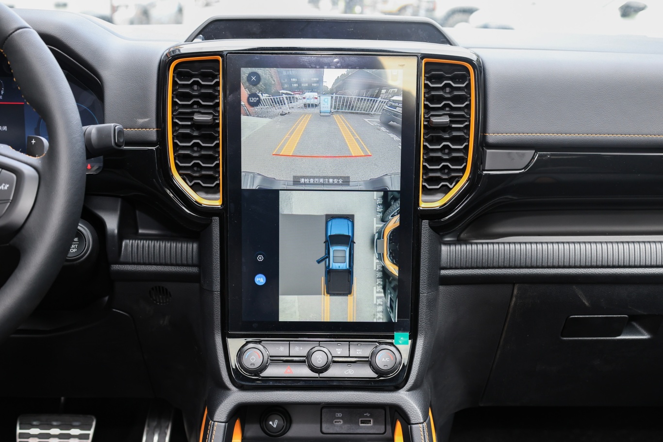 【游骑侠Ranger2.3T 自动四驱沙狐特别版 汽油倒车影像图片-汽车图片大全】-易车