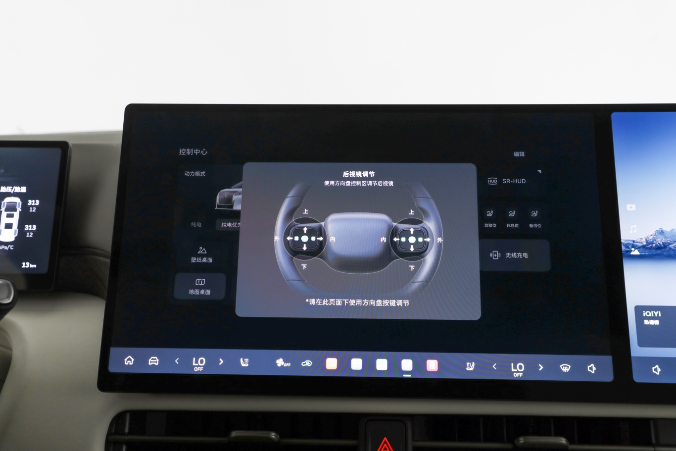 【魏牌高山1.5T 172km 高山8 7座车机图片-汽车图片大全】-易车