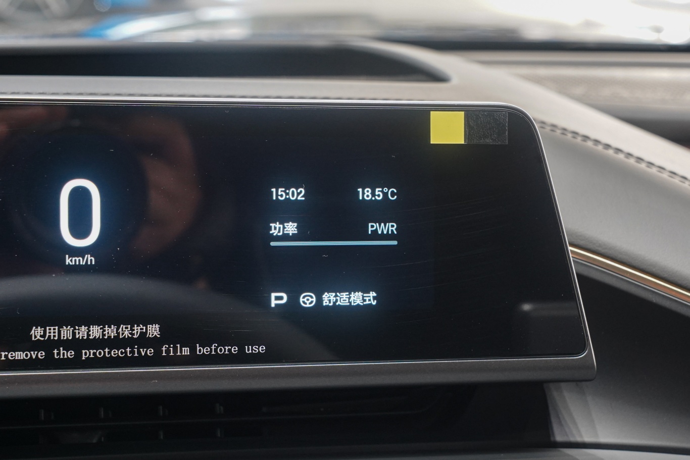 【昊铂HL纯电版 750km 后驱Max激光雷达版 6座主驾驶位图片-汽车图片大全】-易车