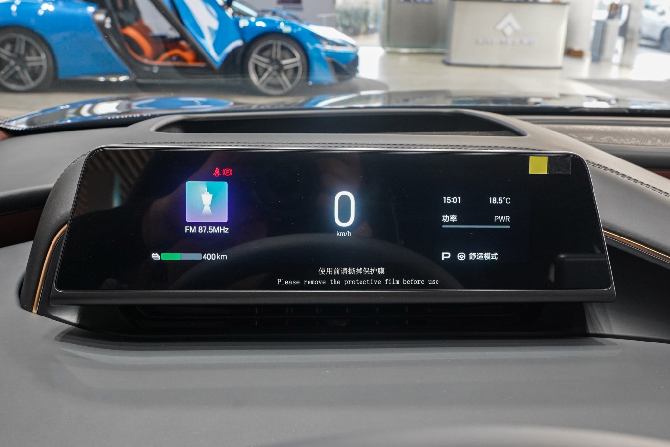 【昊铂HL纯电版 750km 后驱Max激光雷达版 6座仪表盘图片-汽车图片大全】-易车