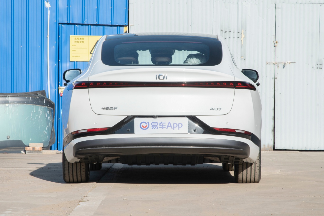 【长安启源A07纯电 蓝鲸版 710km 旗舰型正后水平图片-汽车图片大全】-易车