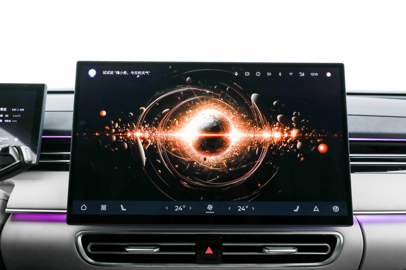 【风云A8L1.5T 145km 豪华型车机图片-汽车图片大全】-易车