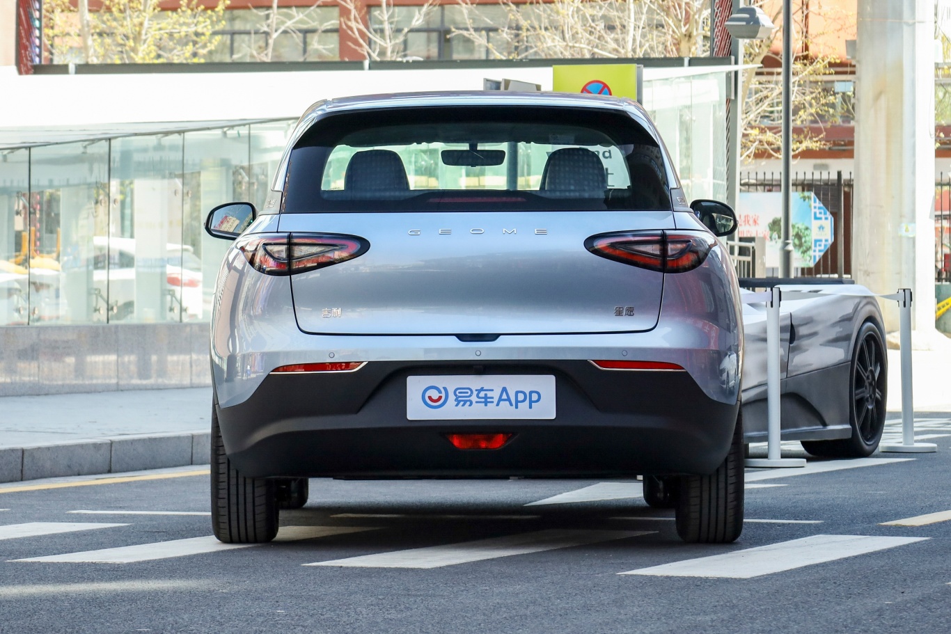 【星愿310km 青春版正后水平图片-汽车图片大全】-易车