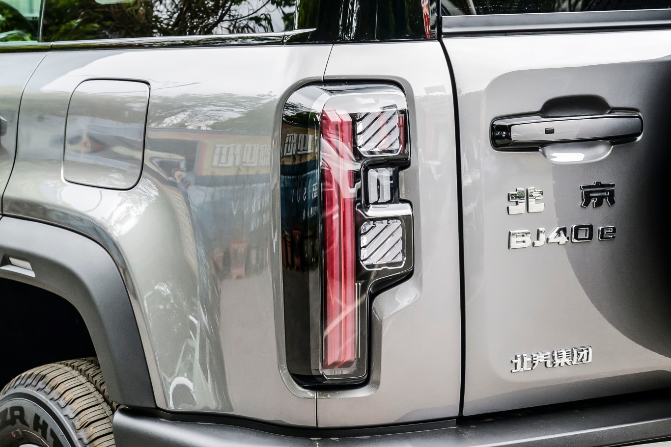 【北京越野BJ40增程1.5T 152km 标准版尾灯侧45度俯拍图片-汽车图片大全】-易车