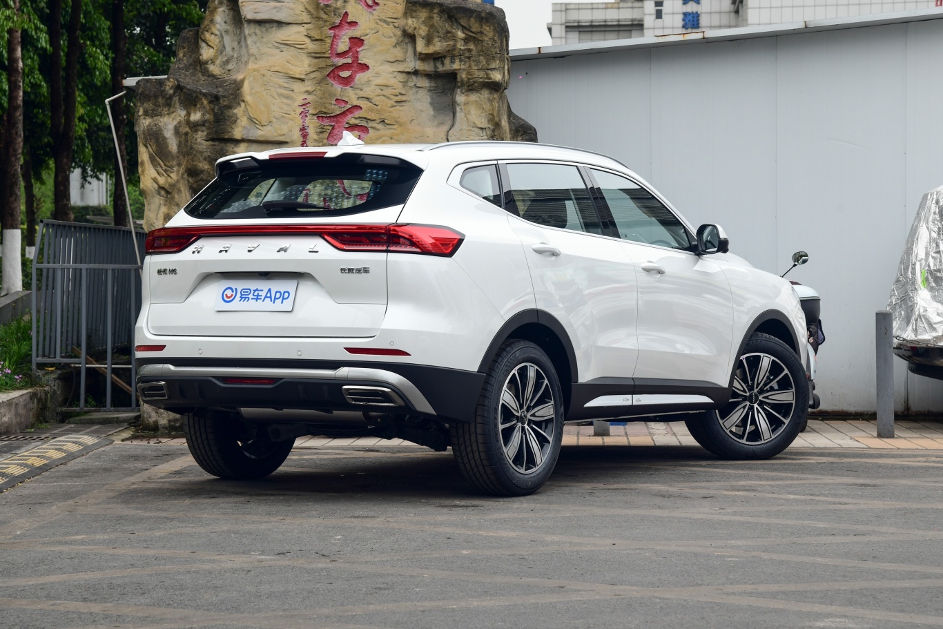 【哈弗H6国潮版 1.5T 两驱冠军版侧后45度车头向右水平图片-汽车图片大全】-易车