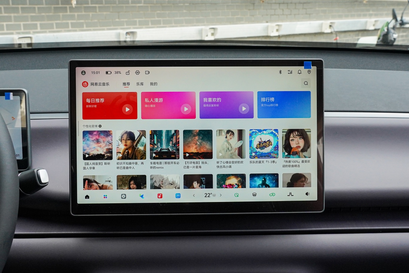 【零跑C10纯电版 605km 605悦享版音响图片-汽车图片大全】-易车