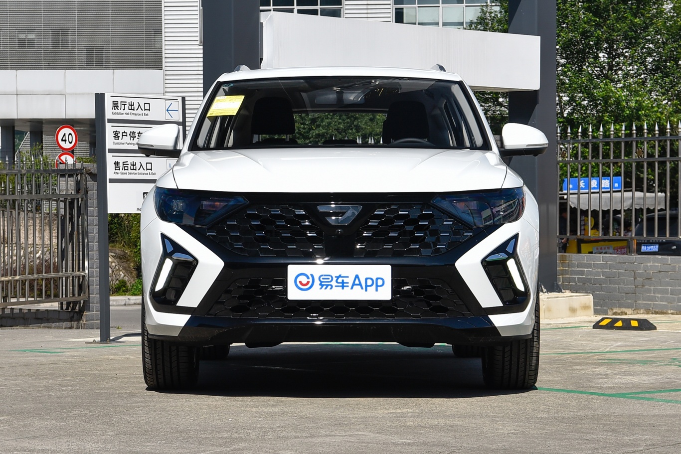 【捷达VS5280TSI 自动好运Plus版正前水平图片-汽车图片大全】-易车