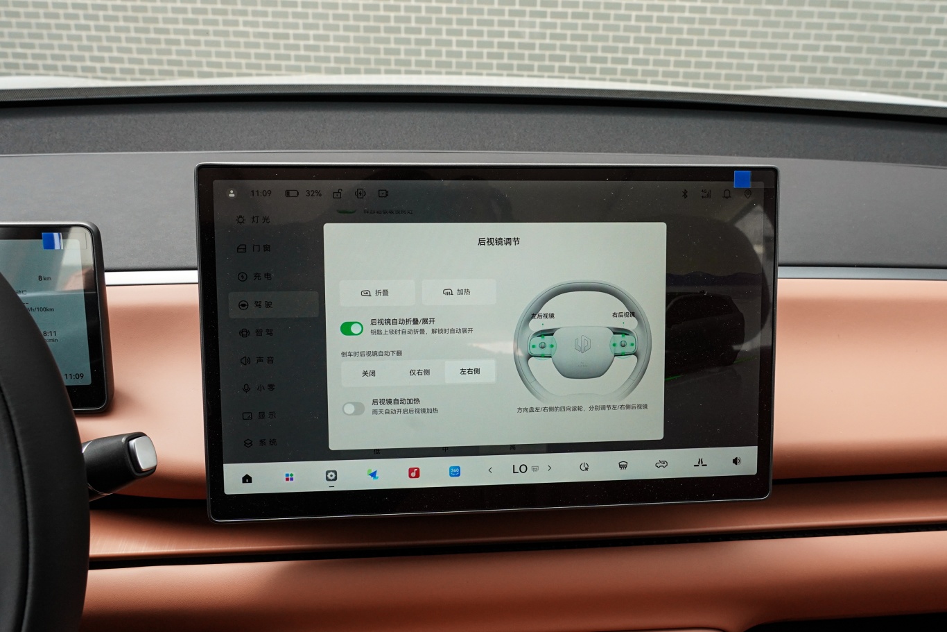 【零跑C10纯电版 605km 605激光雷达版后视镜调节键图片-汽车图片大全】-易车