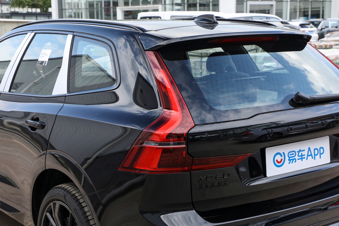 【沃尔沃XC60 插电混动2.0T 64km 长续航智远极夜黑版尾灯侧45度俯拍图片-汽车图片大全】-易车