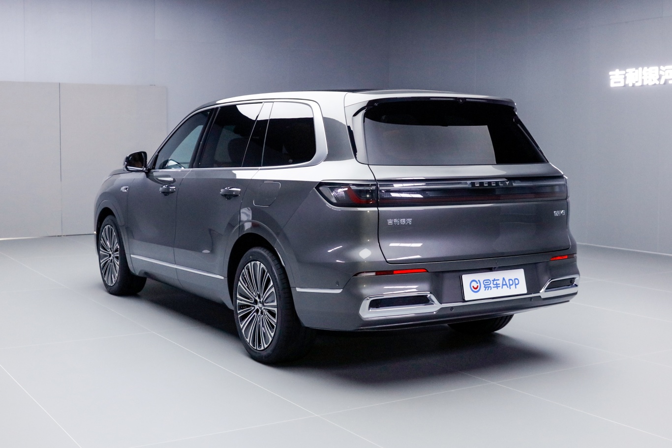 【银河M91.5T 245km 四驱高配版侧后45度车头向左水平图片-汽车图片大全】-易车