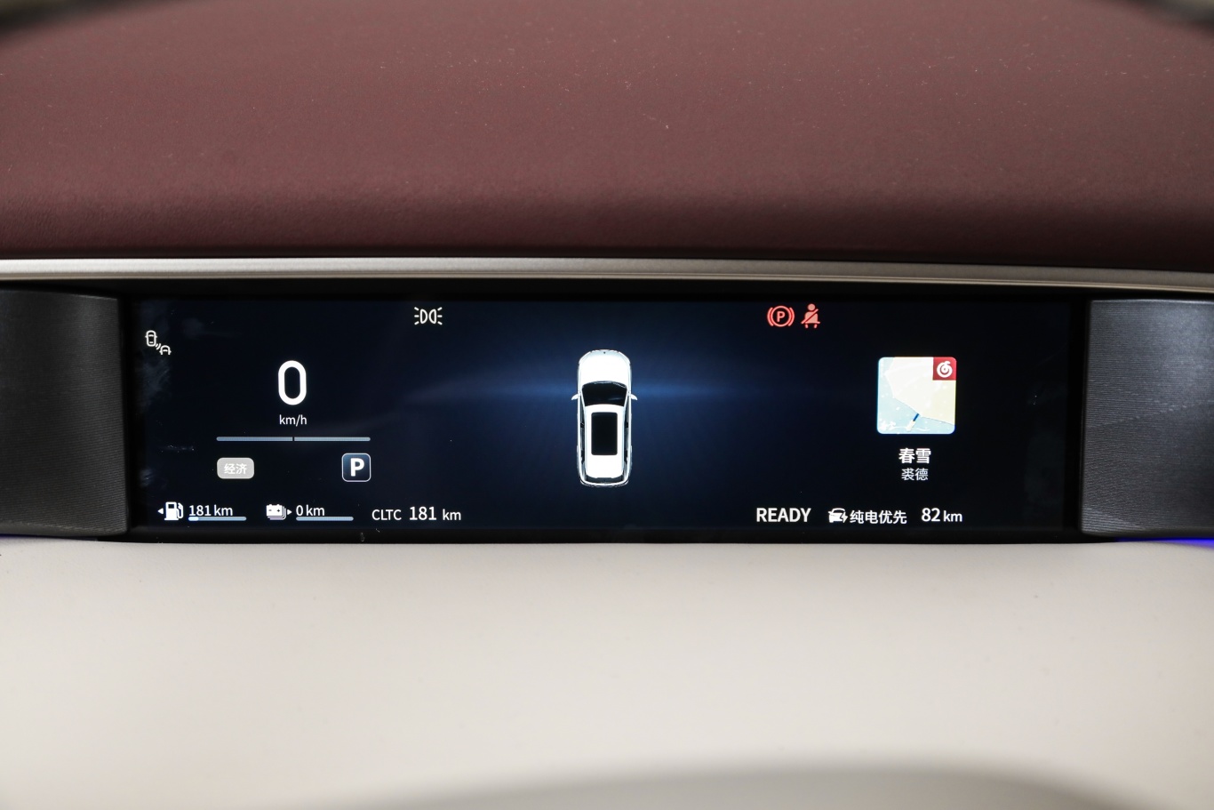 【东风风神L81.5T 185km 梦想版仪表盘图片-汽车图片大全】-易车