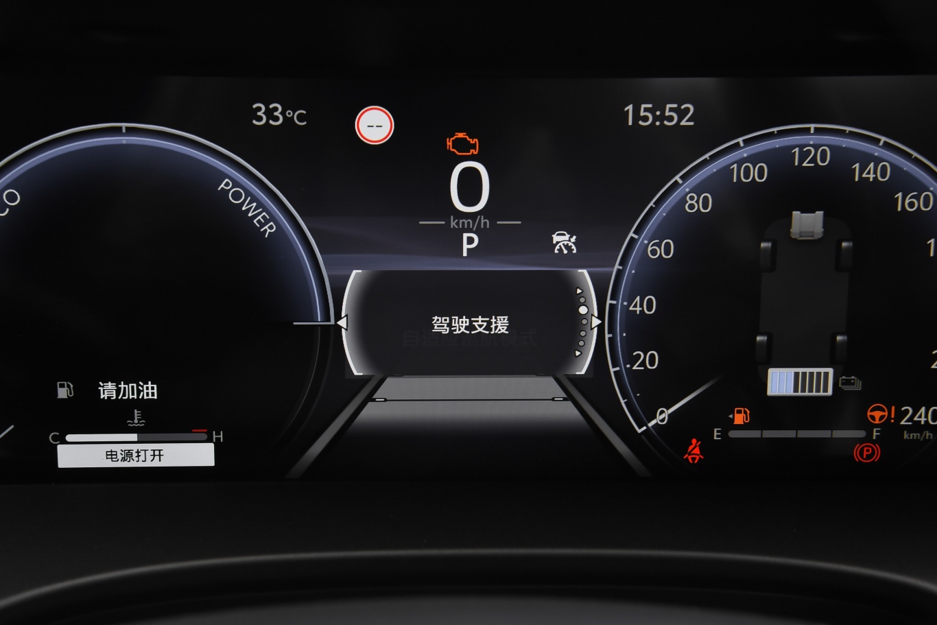 【凯美瑞双擎 2.0HG 尊贵版主驾驶位图片-汽车图片大全】-易车
