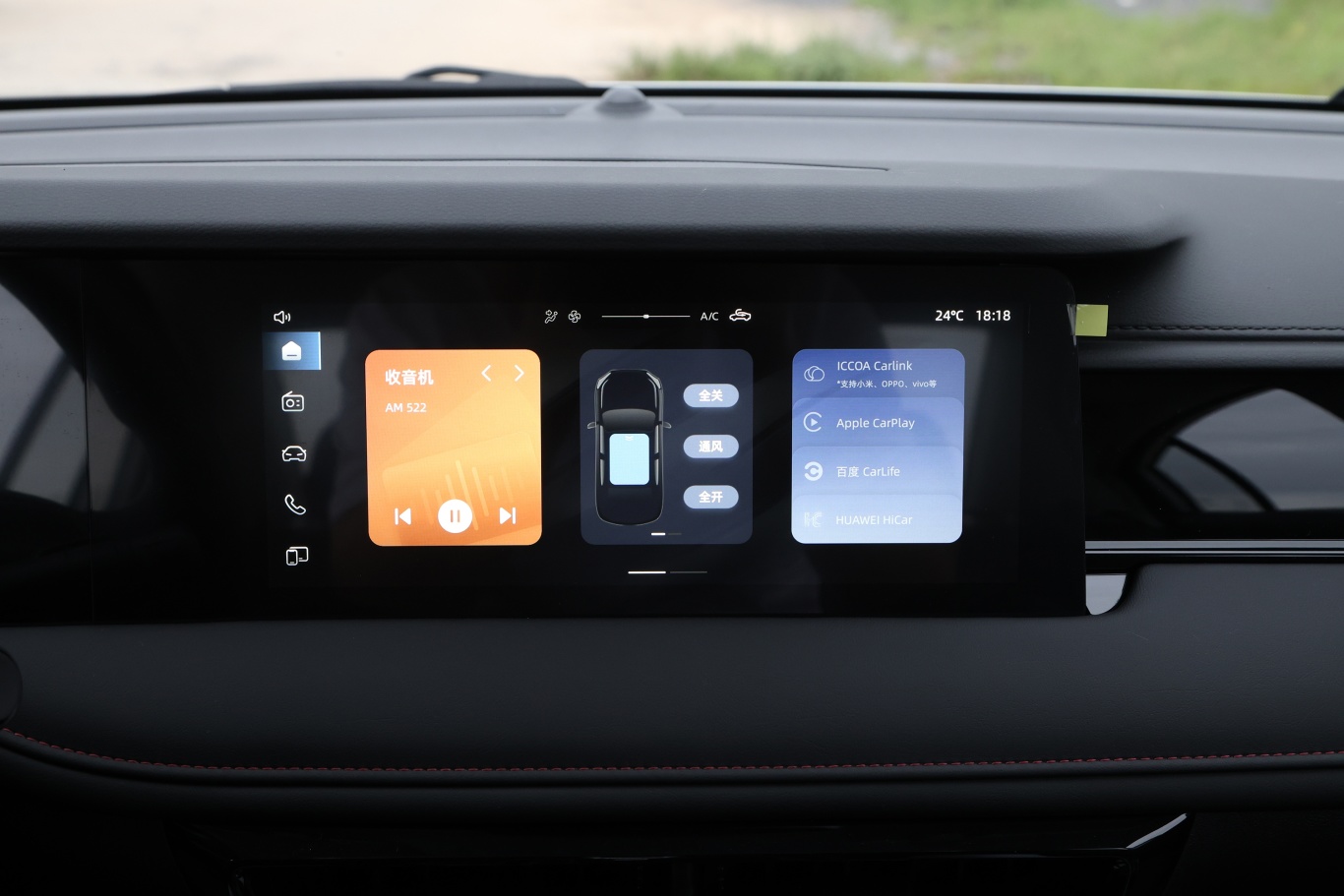 【荣威i51.5L CVT豪华版车机图片-汽车图片大全】-易车