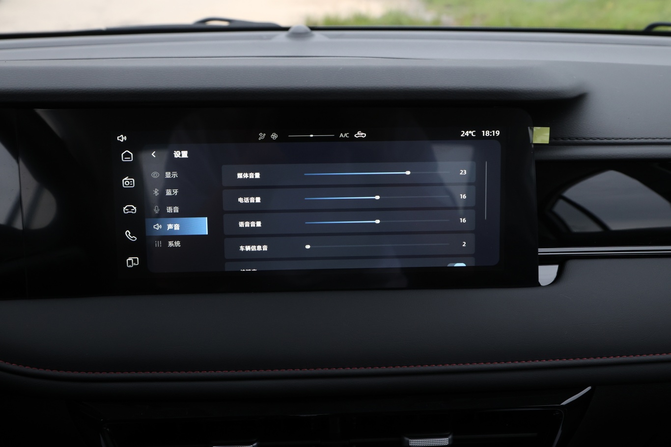 【荣威i51.5L CVT豪华版车机图片-汽车图片大全】-易车