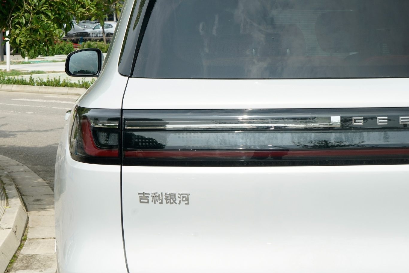 【银河M91.5T 230km 前驱探索版外观灯组图片-汽车图片大全】-易车