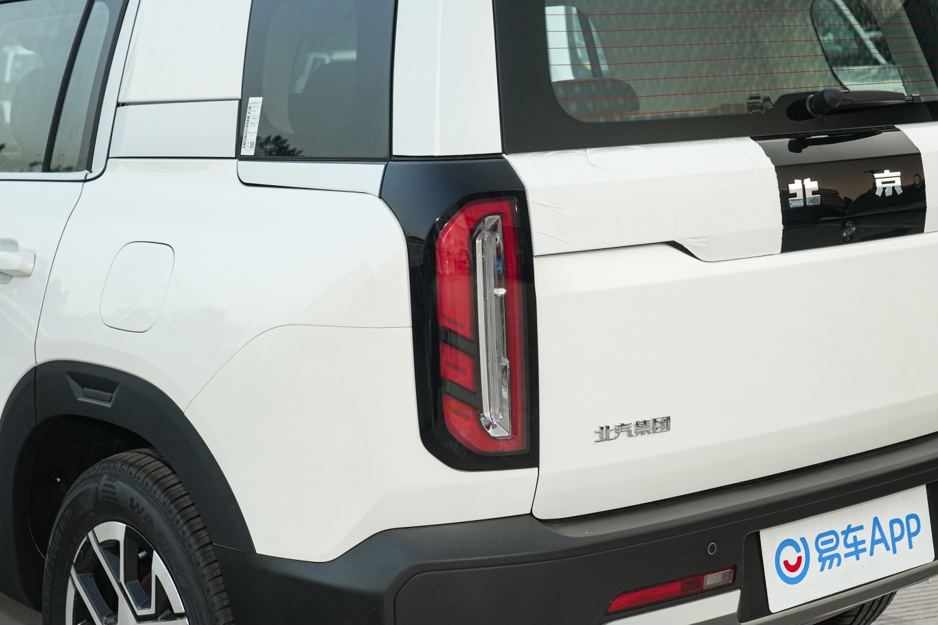 【北京越野BJ30混动 旅行家 1.5T 四驱标准版外观灯组图片-汽车图片大全】-易车