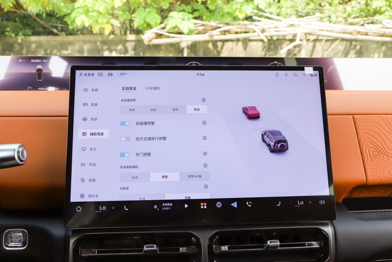 【捷途纵横G7002.0T 150km 纵野版 5座车机图片-汽车图片大全】-易车