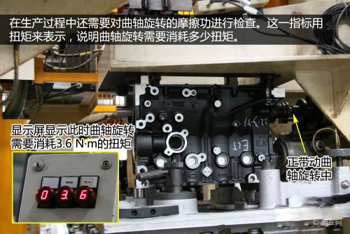 发动机技术巡礼 C4L EC8发动机解析_易车