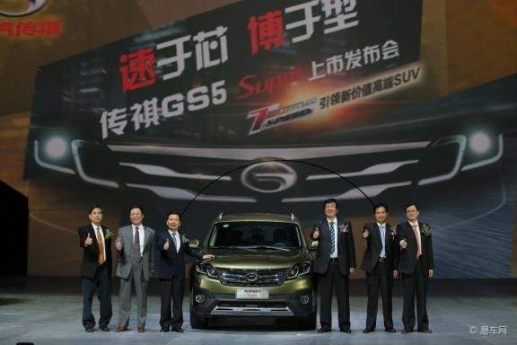 没有弯道的传祺世界 GS5速博试驾完成_汽车产经网